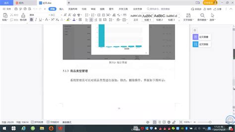 springboot购物推荐网站的设计与实现 基于springboot框架的购物网站 csdn博客