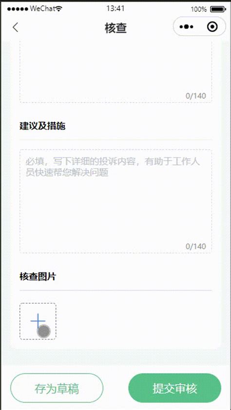uniapp vue3 0 ts 上传单张或多张图片，并且能删除和预览。 uview3 0 ts uniapp csdn博客