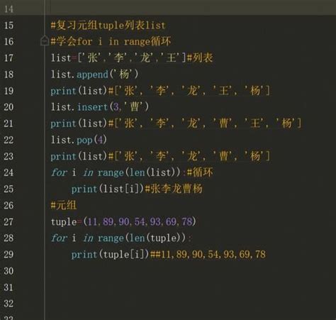 字典数据对象：python编程中的重要数据结构 第一数据网