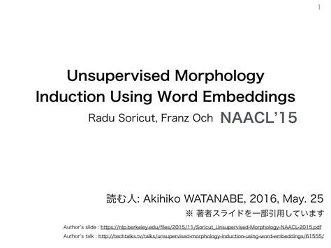 pdf unsupervised morphology induction using word embeddings dokumen tips