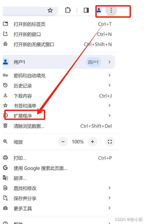 vue调式工具——vue devtools插件下载安装 手把手教程！ vue js devtools插件下载 csdn博客