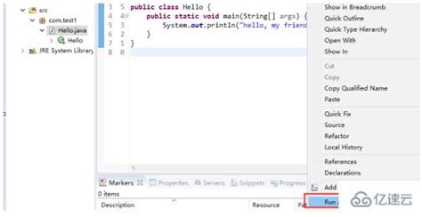 如何使用eclipse运行java代码 编程语言 亿速云