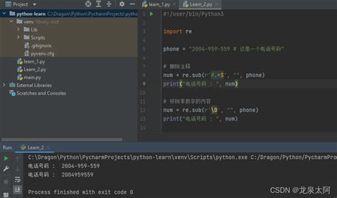 python 高级编程 python高级编程 csdn博客