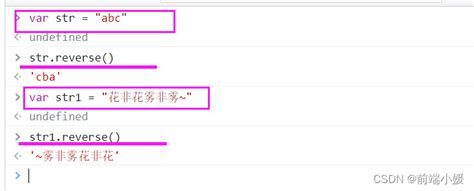 【面试题】javascript面试题详细总结（一） undefined会被判定为falsely csdn博客