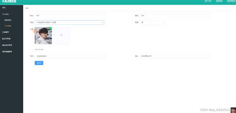 springboot vue项目外卖点餐系统 基于spring和vue的外卖管理系统 csdn博客