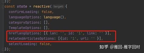 vue3 动态添加input输入框 知乎