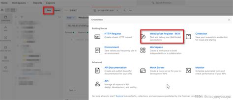 postman测试websocket接口（带鉴权） 51cto博客 postman websocket 测试