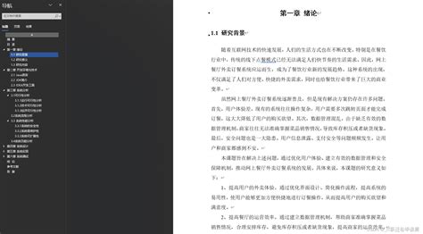 基于python的网上餐厅外卖订餐系统 django计算机毕设选题推荐 python编写外卖配送系统 csdn博客