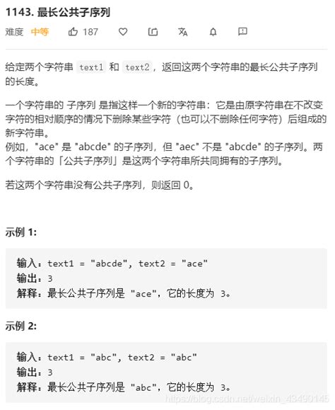 leetcode专题必刷经典题目 动态规划 leetcode 动态规划题单 csdn博客