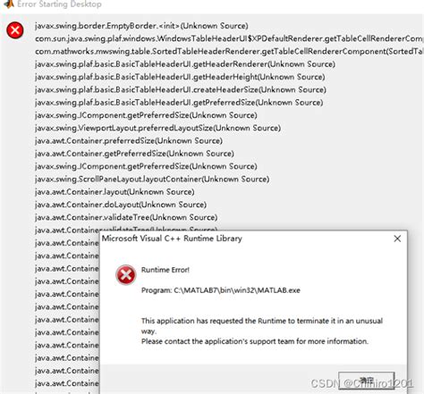 matlab一打开就出现Run time ErrorThis application has requested the Runtime