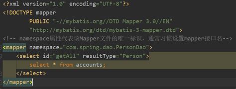 spring整合mybatis图示过程解析 java 脚本之家
