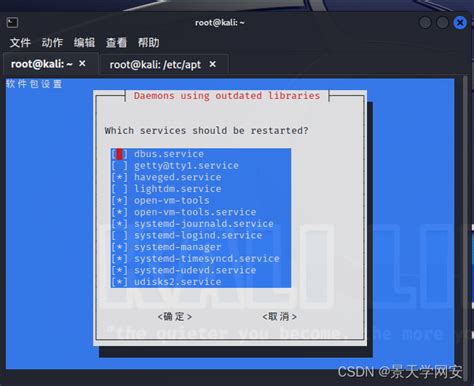 linux安装docker（详细手把手版） linux docker清华源安装 csdn博客