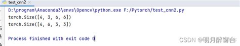 pytorch normalization归一化到值01之间 pytorch 归一化层 mob6454cc782a8c的技术博客 51cto博客