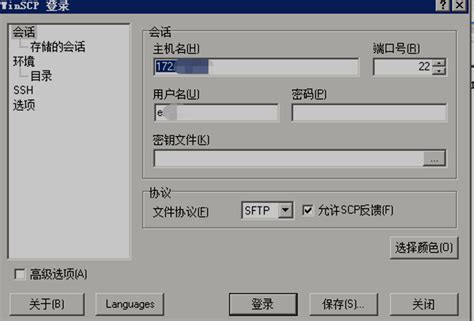 linux下安装oracle及weblogic csdn博客