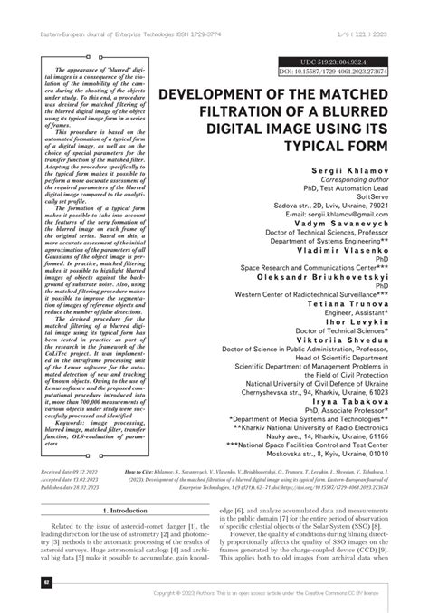 pdf development of the matched filtration of a blurred digital image using its typical form