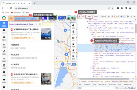 使用 selenium 爬取动态网页内容，并保存到数据库中 selenium ide 保存网页文本 csdn博客
