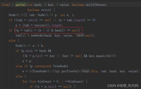 hashmap 容量为2次幂的原因 hashmap容量为什么是2的幂次 csdn博客