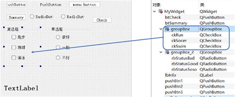 示例9 常用按钮介绍 qt示例程序文档