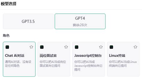 和chat gpt4 对话，讨论如何在vue js集成openai api编程 realhopezj 博客园