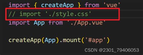 vue3 npm run dev后浏览器页空白 控制台也无报错信息 运行npm run dev之后不能弹出网页 csdn博客