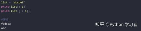 python 字符串 列表list[ 1]的5种用法 python list[ 1] csdn博客
