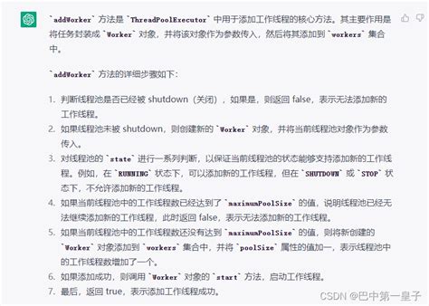 java多线程并发包中的executors框架（线程池）和fork join框架 并发新特性—executor框架与线程池 csdn博客