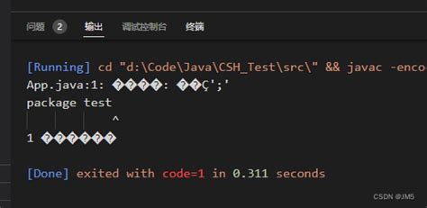 vscode 插件code runner 中文提示乱码 code runner 乱码 csdn博客
