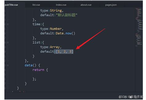 vue报错 invalid default value for prop “list“ props with type object array must use a factory 阿里云