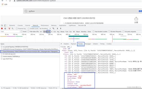 python多级页面多线程爬取 pythone 多线程快速采集列表页 csdn博客