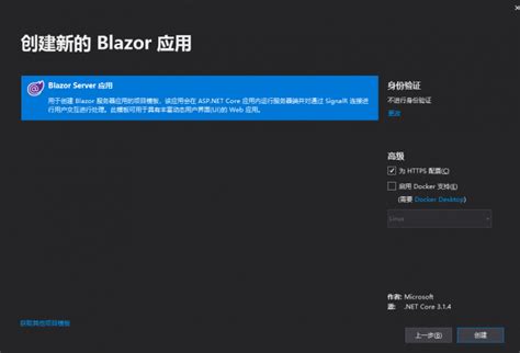 asp core blazor 初探之 blazor server agile zhou 博客园