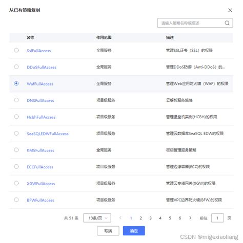 element中的el table表格实现单选功能 csdn博客