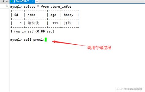 【mysql数据库】存储过程 delimiter create procedure updatedatabase csdn博客